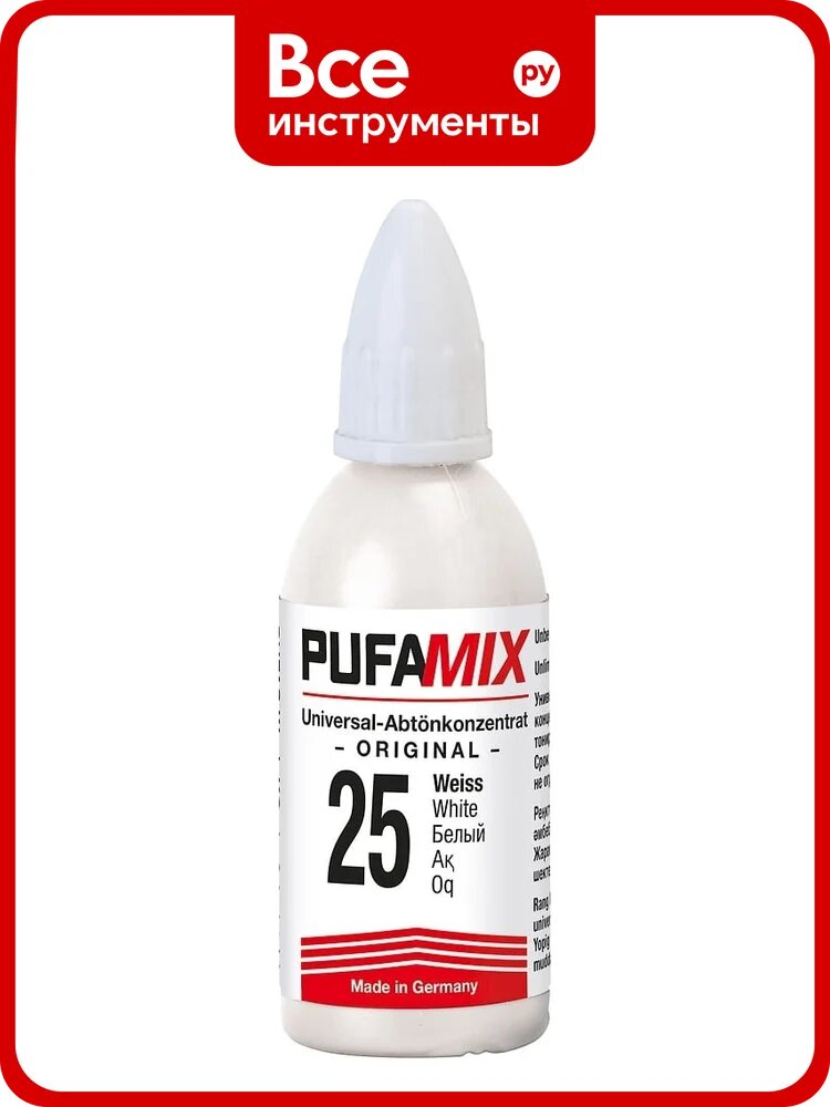 Универсальный концентрат для тонирования №25 PUFAS PUFAMIX 20 мл 076501000