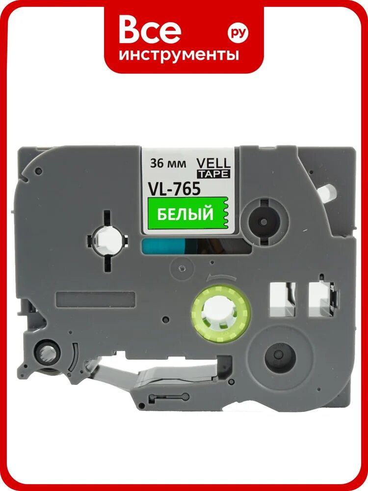 Лента Vell VL-765 (Brother TZE-765, 36 мм, белый на зеленом) для PT9700/P900W 320040