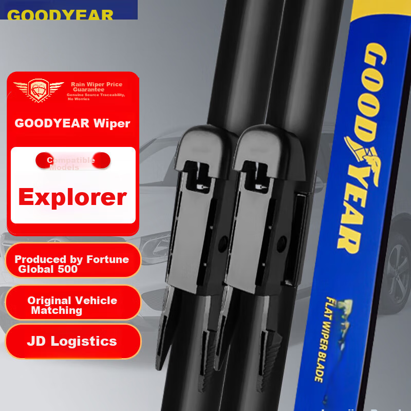 Смазка для лобового стекла Goodyear Ford Explorer 2011-2025 г. в. 26/22 дюйма оригинальные накладки Цвет：Ford Explorer