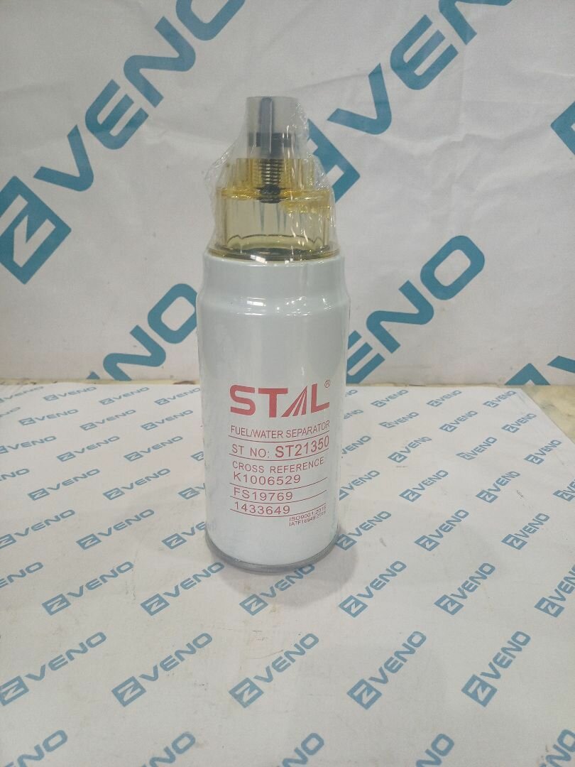 Фильтр топливный ST21350C с колбой (PL420; P550778) DOOSAN HITACHI Howo Daf Man Faw Shacman Shaanxi Камаз Volvo Маз Урал