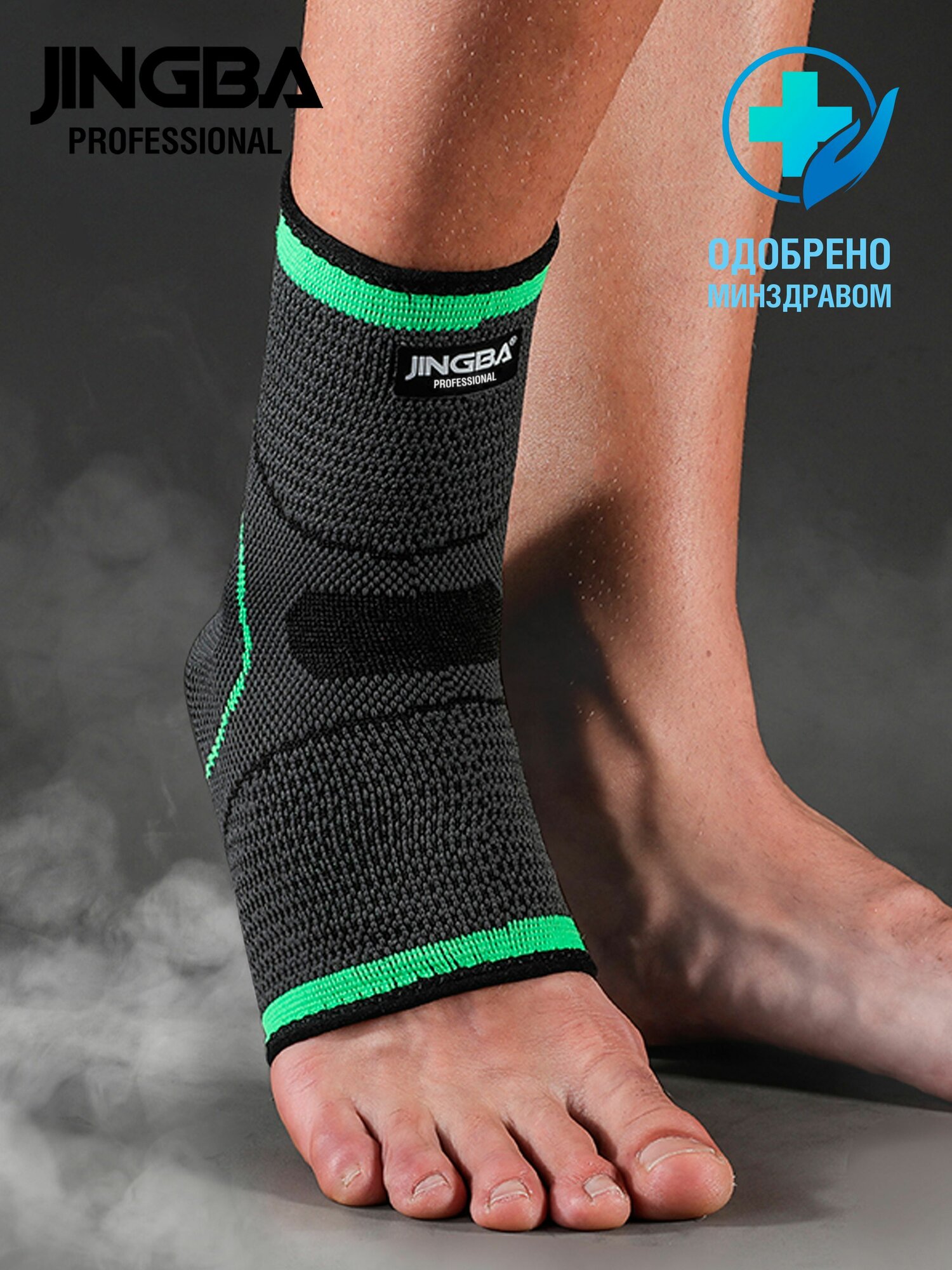 Защита голени