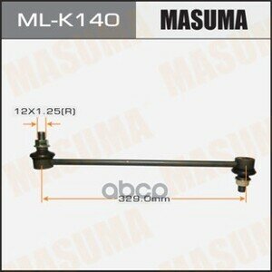 Стойка (линк) стабилизатора Masuma арт. ml-k140