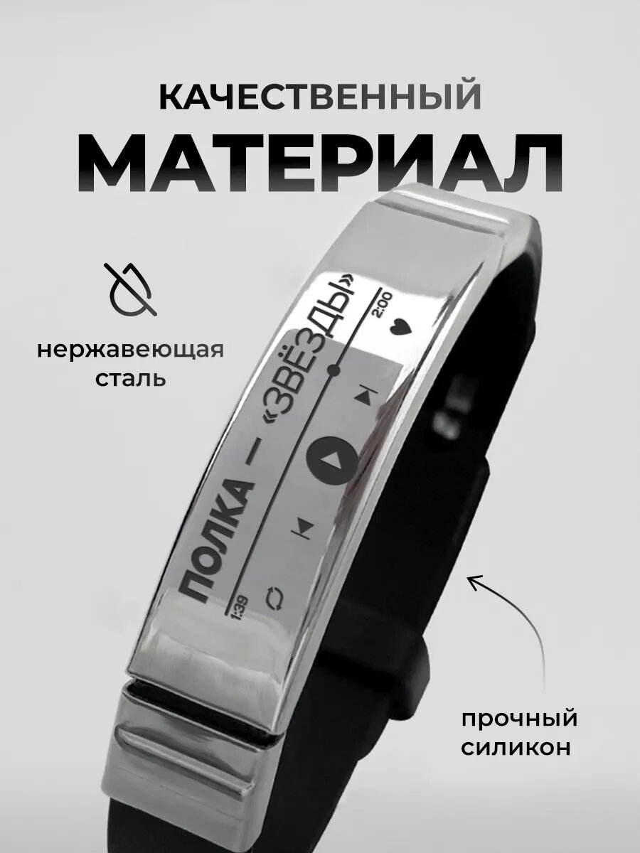 Браслет IREVIVE, 1 шт., размер one size, диаметр 9 см, серебристый — фото 1