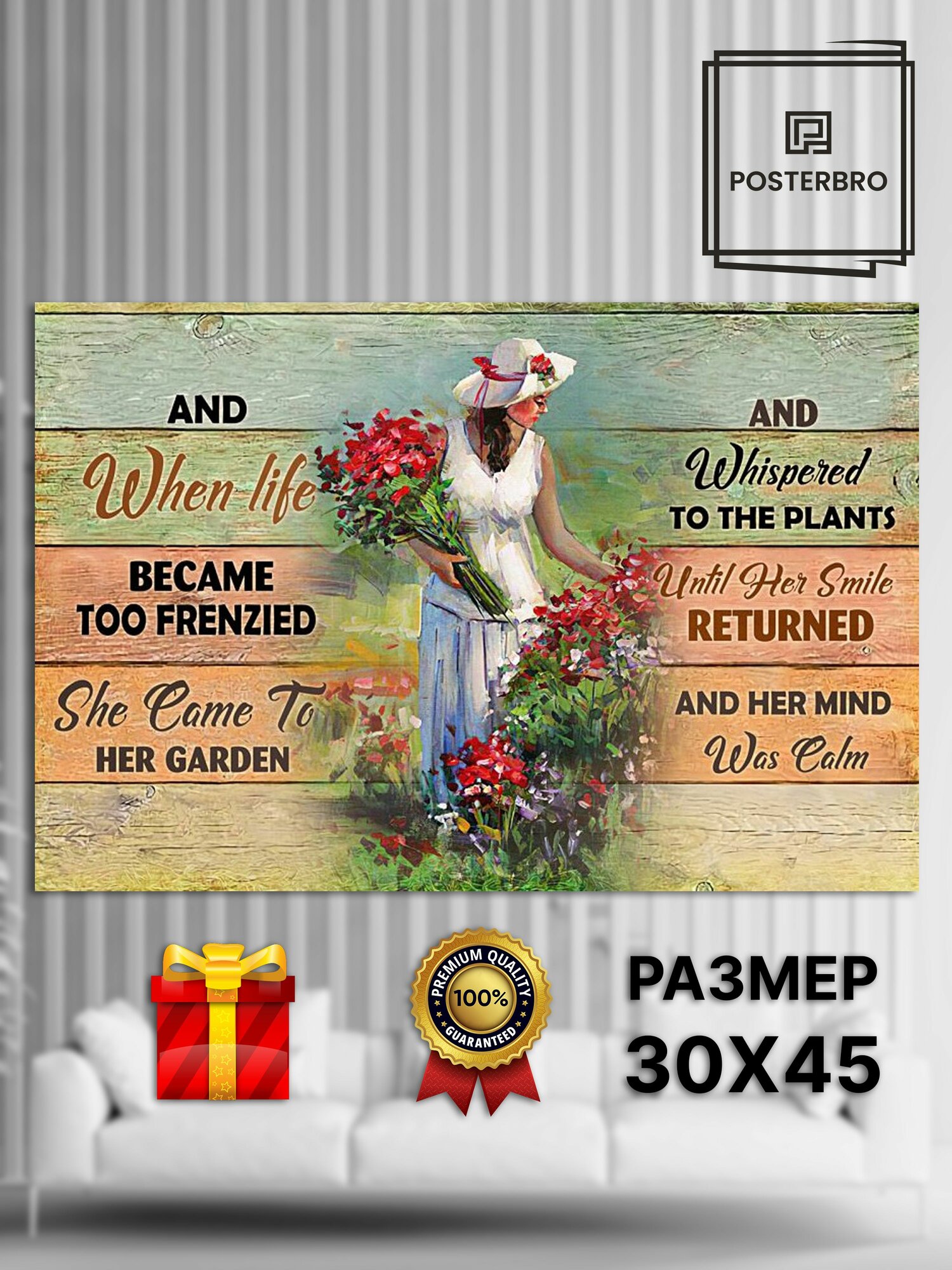 Постер горизонтальный Цветы, 30*45 винтажная картина