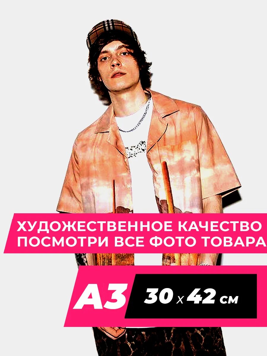 Постер ОГ Буда на стену 78 OG Buda A3, матовая фотобумага премиум качества