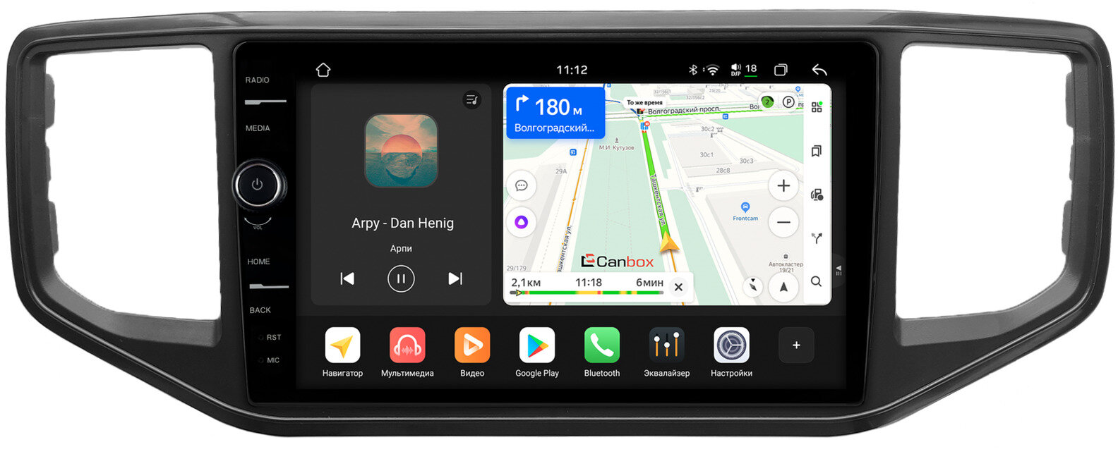 Штатная магнитола Volkswagen Amarok 2016-2024 Canbox PRO-Line 7875-9-599 на Android 13 (4G-SIM, 8/256, DSP, QLed)