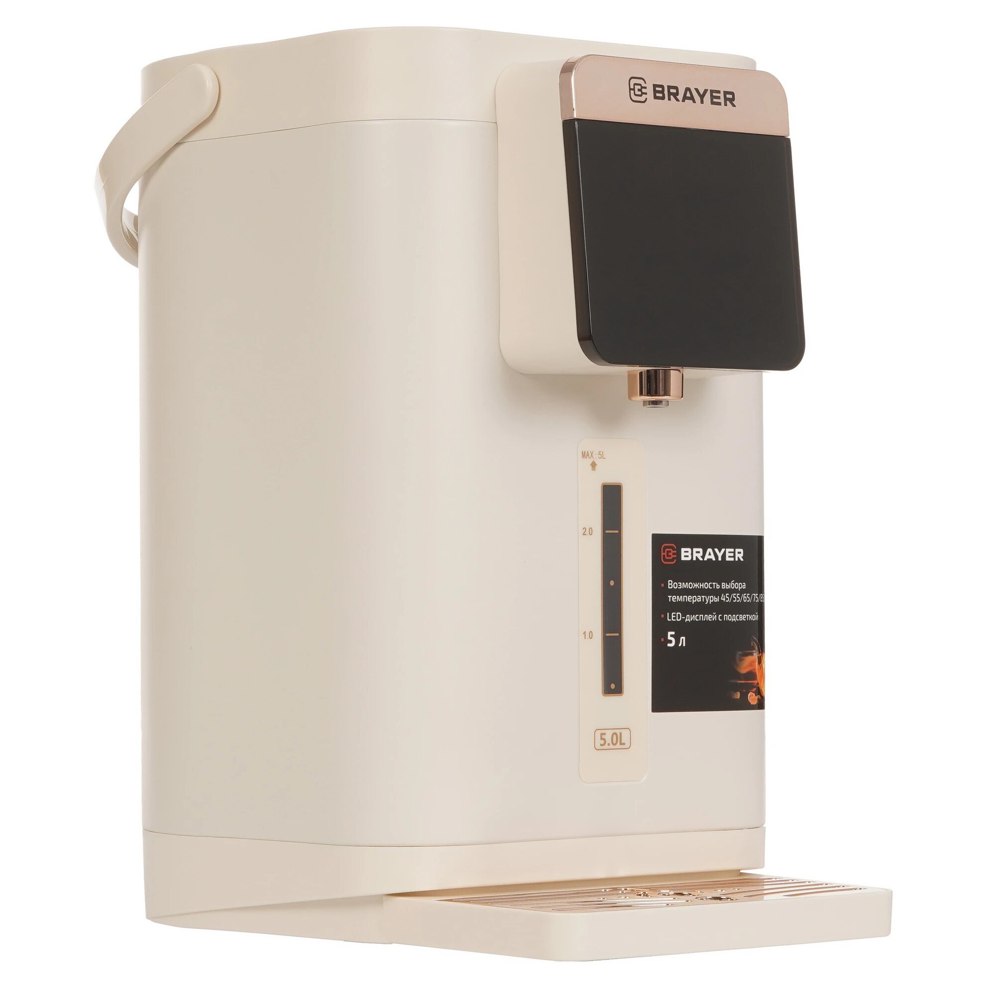 Термопот Brayer BR6004, бежевый, сенсорный, блокировка включения, 5л