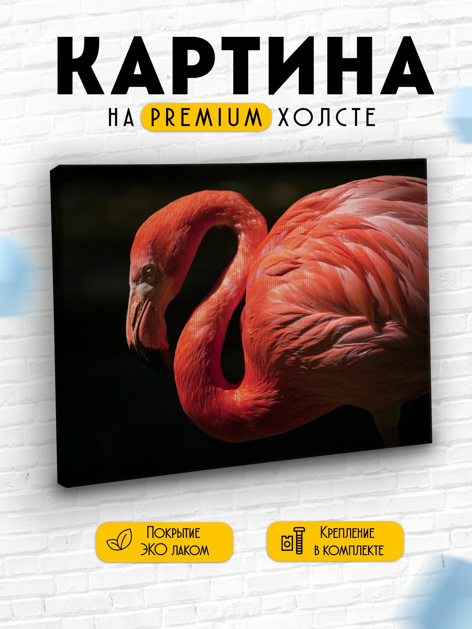 Картина, красивый фламинго, картина на стену