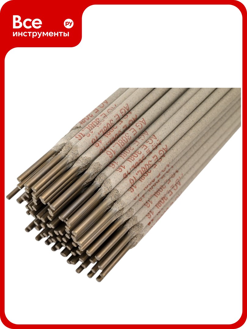 Электроды E 308L-16м, VAC-PAC AG 2.6x350, из аустенитной нержавеющей стали