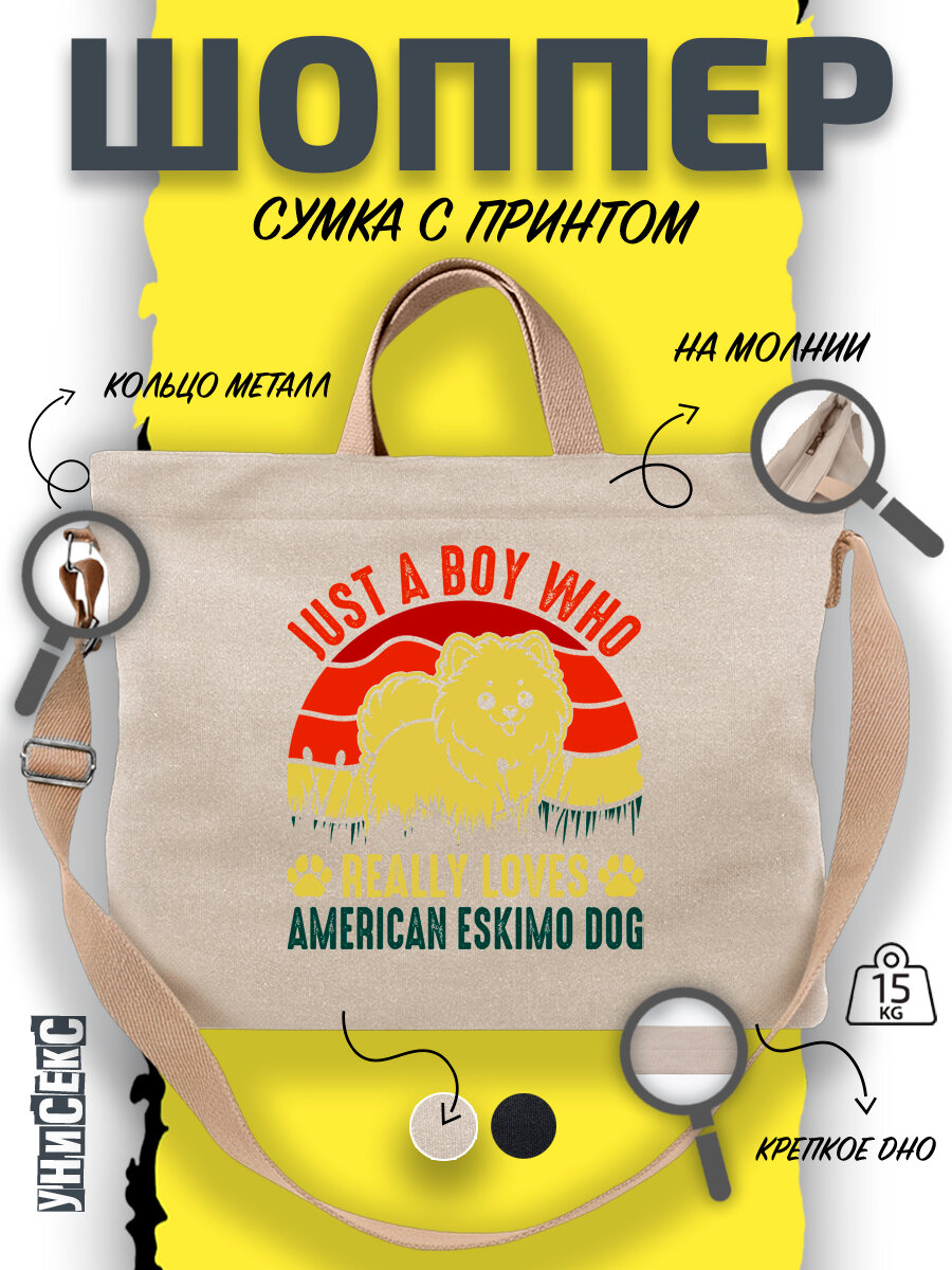 Сумка  шоппер y2k через плечо американская эскимосская