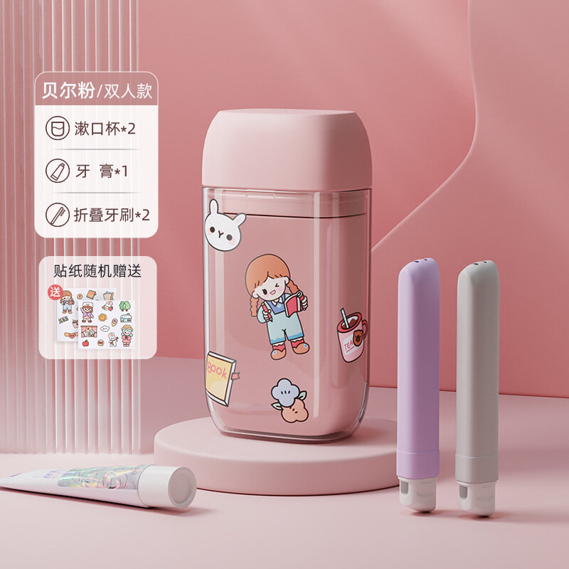 Портативный набор туалетных принадлежностей HAYAN, многофункциональная чашка для полоскания рта