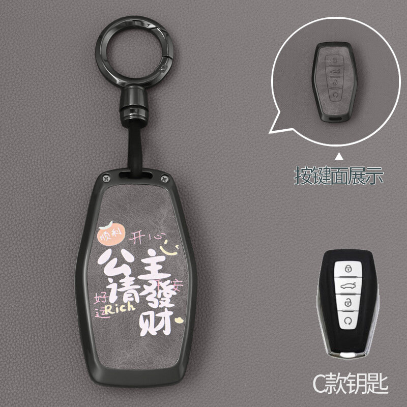 Брелок Longsnol, для Geely Emgrand Princess C, кожаный, 4 кнопки