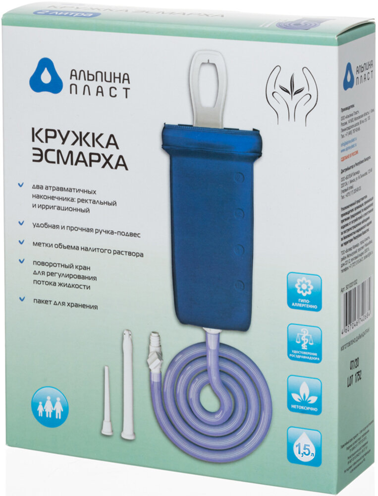 Кружка эсмарха КЭ - альпина пласт