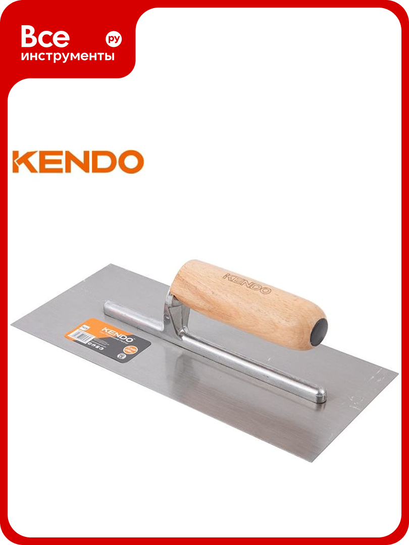 Гладилка стальная KENDO с деревянной ручкой, 280x120 мм 45328