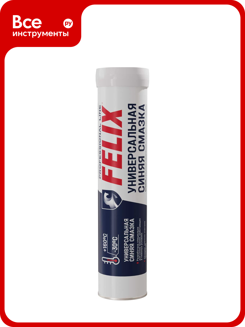 Универсальная пластичная смазка FELIX синяя, 405 г, картридж 411041043