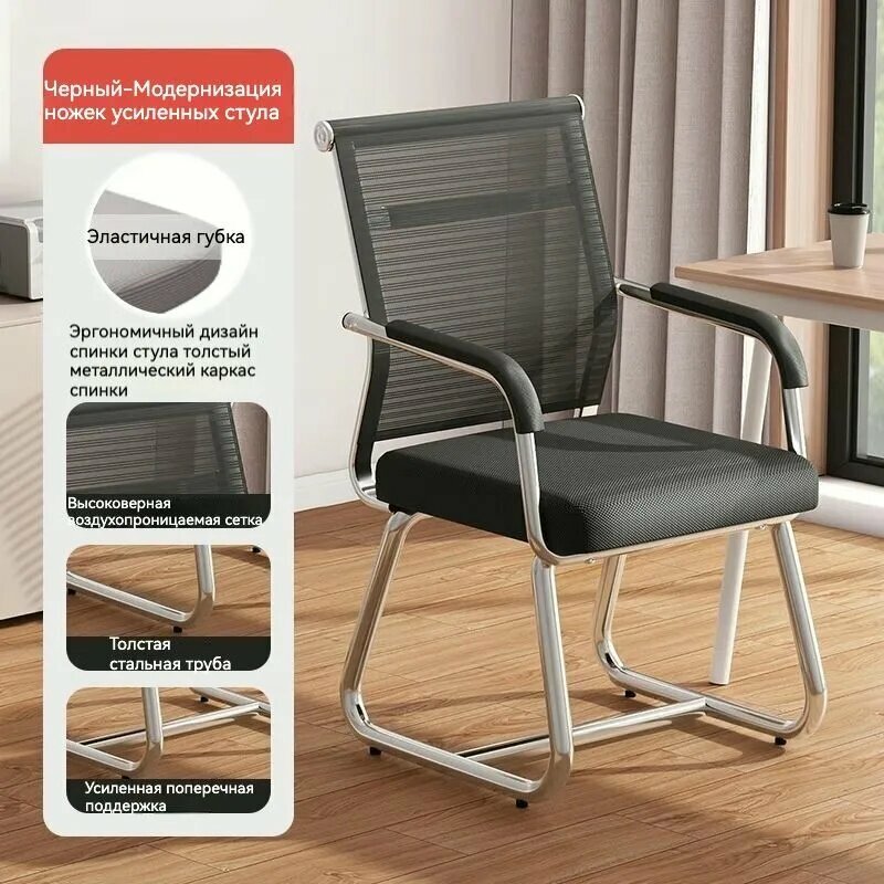 Офисное кресло, черный