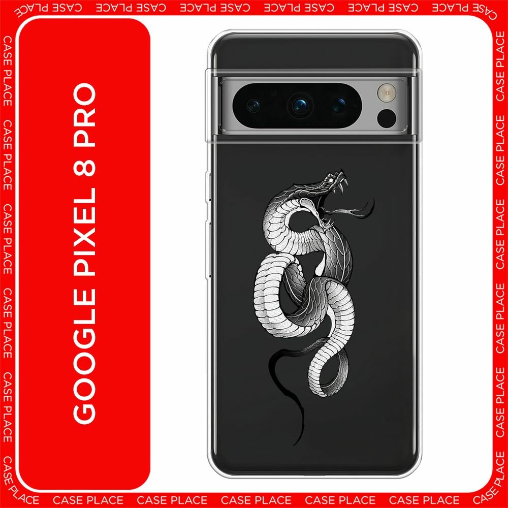 Чехол на Google Pixel 8 Pro / Гугл Пиксель 8 Про с принтом Монохромная змея рисунок, прозрачный
