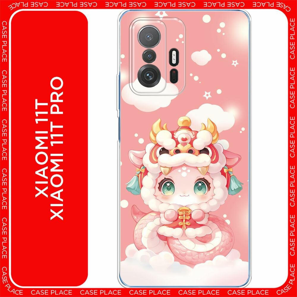 Чехол на Xiaomi Mi 11T / Сяоми Ми 11T с принтом Розовая китайская змейка 1