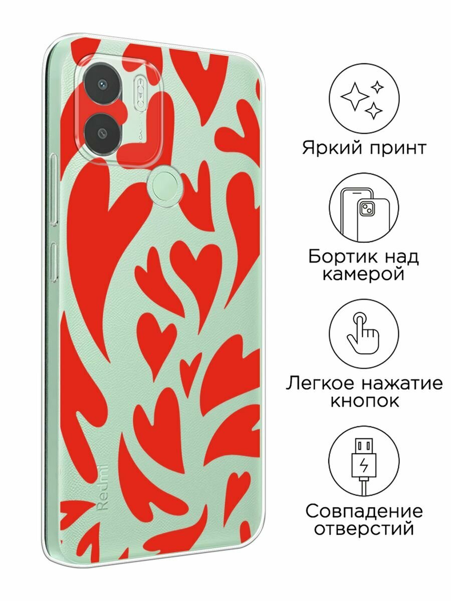 Чехол на Xiaomi Redmi A1+/Redmi A2+/Poco C51/C50 / Редми A1+ с принтом "Crazy hearts 2 - 14 февраля", прозрачный — фото 1