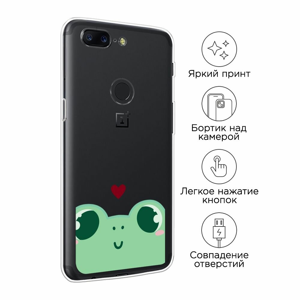 Чехол на OnePlus 5T / ВанПлюс 5Т с принтом "Влюблённая лягушка - 14 февраля", прозрачный — фото 1