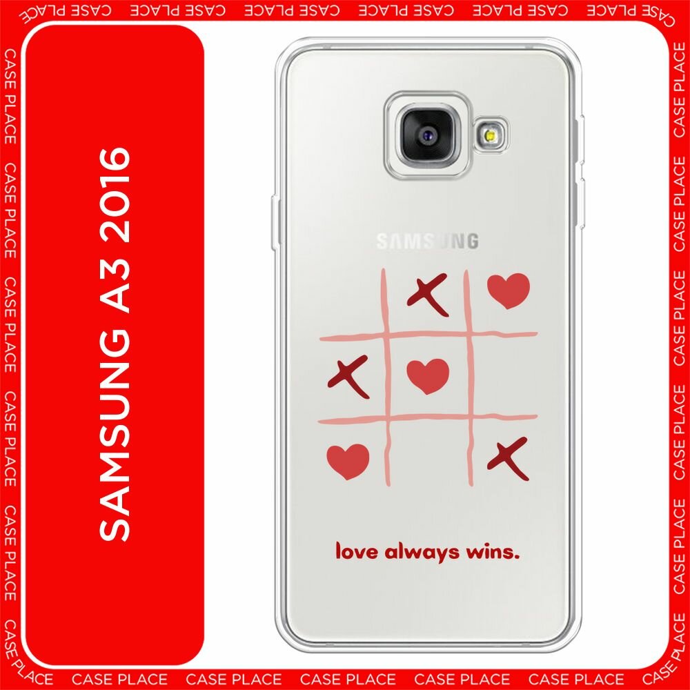 Чехол на Samsung Galaxy A3 2016 / Самсунг Галакси А3 2016 с принтом "love always wins - 14 февраля", прозрачный