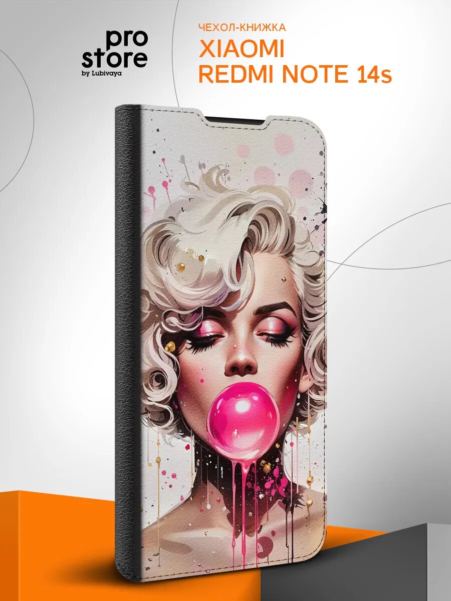 Чехол на Xiaomi Redmi Note 14s, Сяоми Редми Ноте 14с, книжка, противоударный, защита камеры, с картинкой