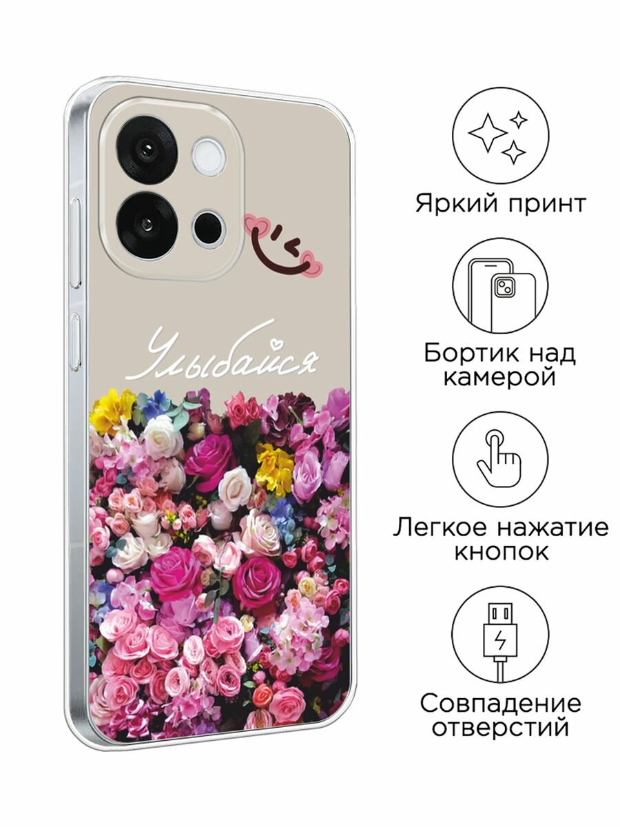 Чехол на OnePlus 13T / Ван Плас 13Т с принтом "Букет счастья" — фото 1