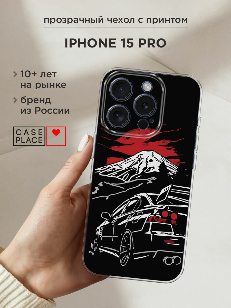 Чехол на Apple iPhone 15 Pro / Айфон 15 Про с принтом "Машина в горах JDM"