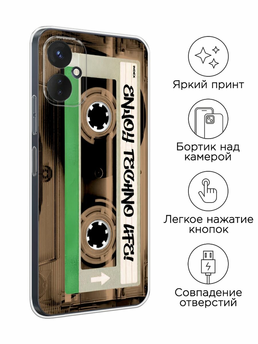 Чехол на Tecno Spark 9 Pro / Техно Спарк 9 Про с принтом "Ретро кассета" — фото 1