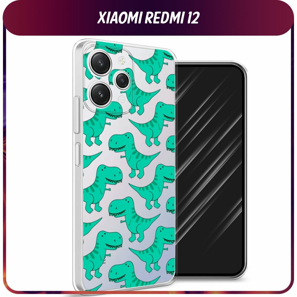 Чехол на Xiaomi Redmi 12 / Сяоми Редми 12 с принтом Динозаврики, прозрачный