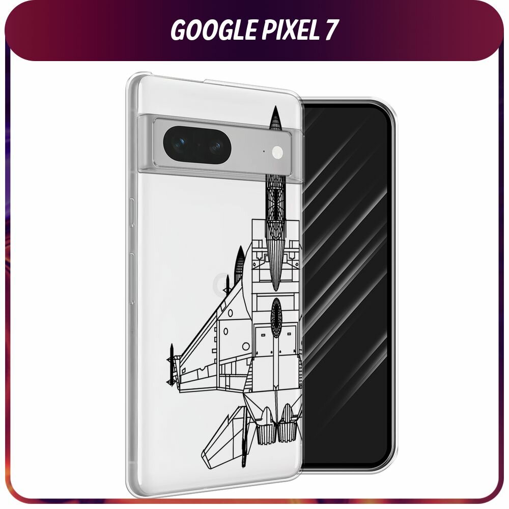 Чехол на Google Pixel 7 / Гугл Пиксель 7 с принтом "Чертёж самолёта - 23 февраля", прозрачный