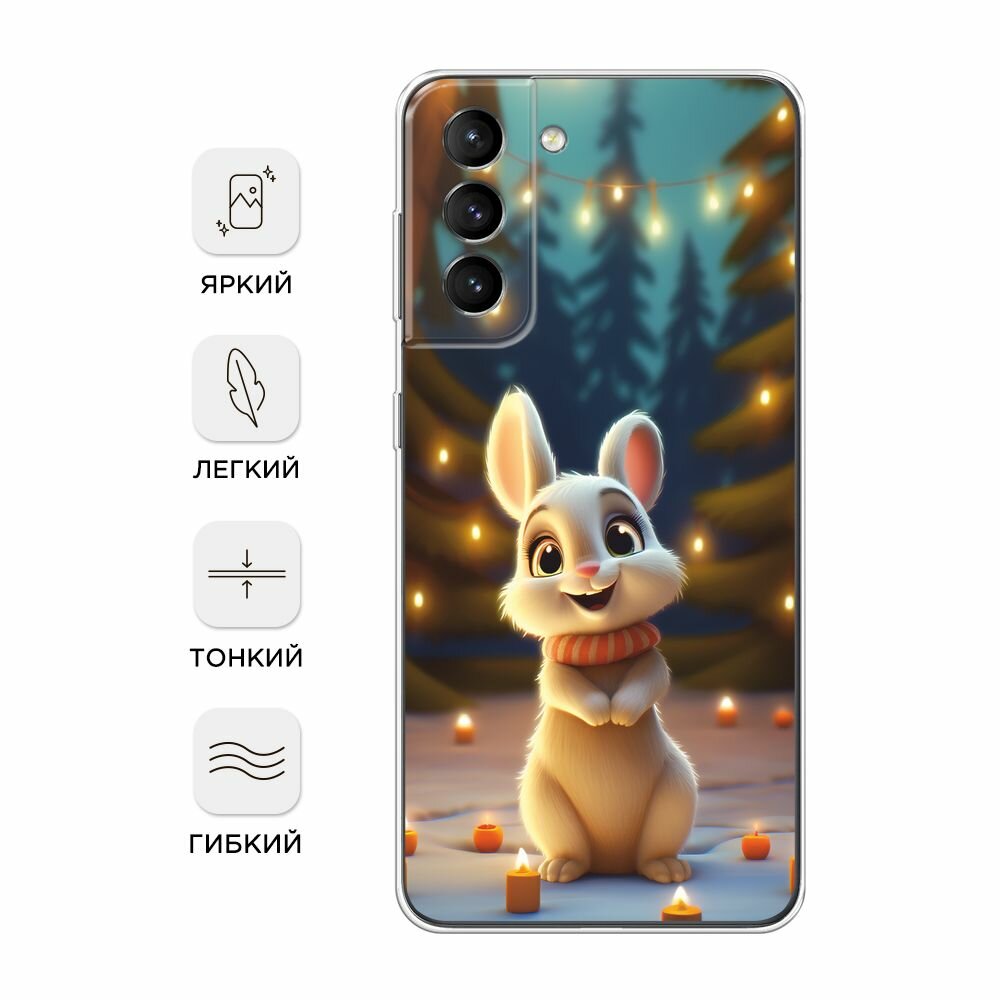 Чехол на Samsung Galaxy S21 / Самсунг Галакси S21 с принтом "Кролик среди свечей" — фото 1