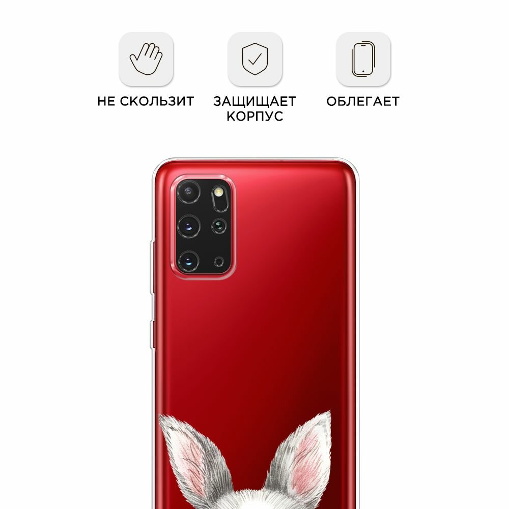 Чехол на Samsung Galaxy S20 + / Самсунг Галакси S20 Плюс с принтом "Карандашный кролик 2 - 8 марта", прозрачный — фото 1