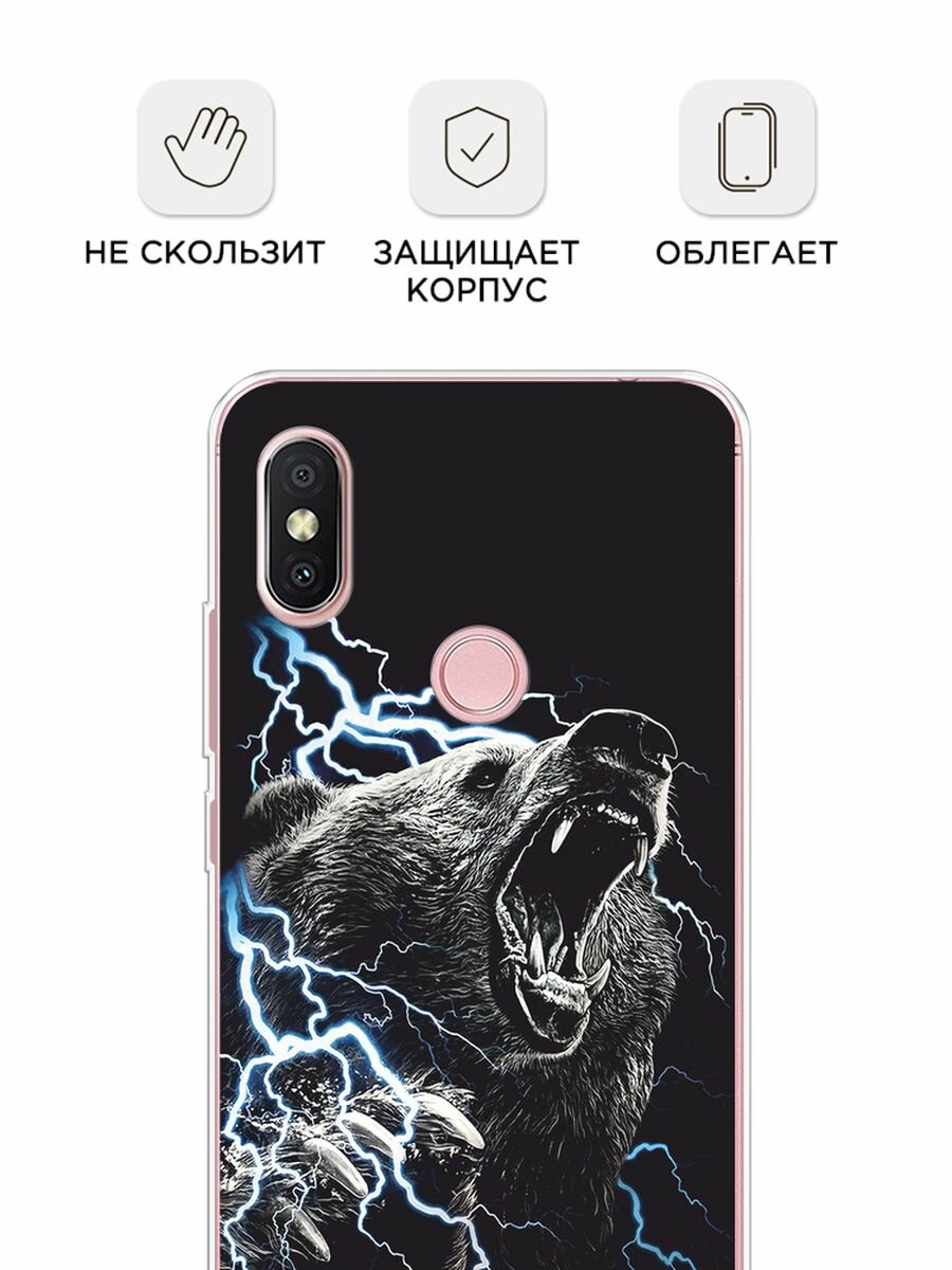 Чехол на Xiaomi Redmi S2 (Redmi Y2) / Сяоми Редми С2 (Редми Y2) с принтом "Гроза и медведь" — фото 1