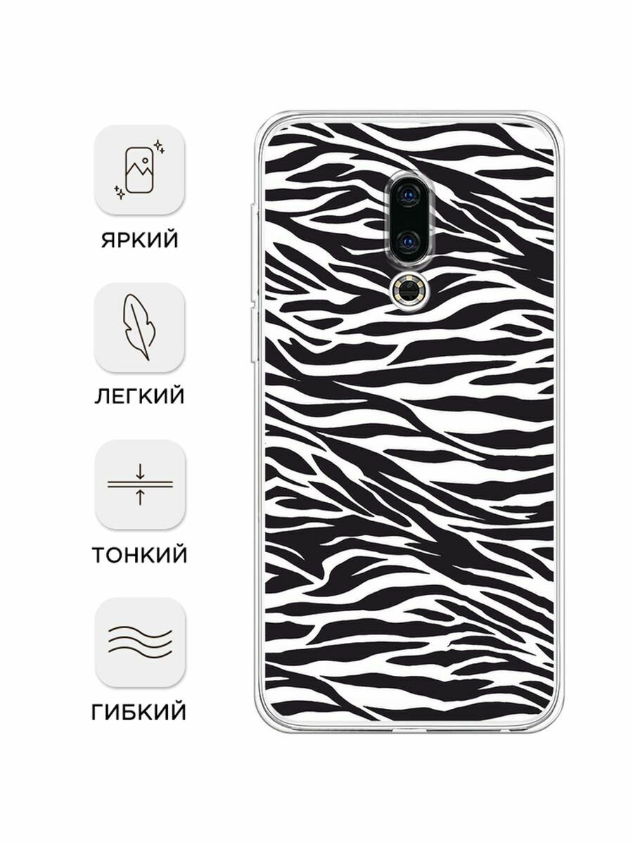 Силиконовый чехол на Meizu 16th / Мейзу 16th с принтом "Принт зебра" — фото 1