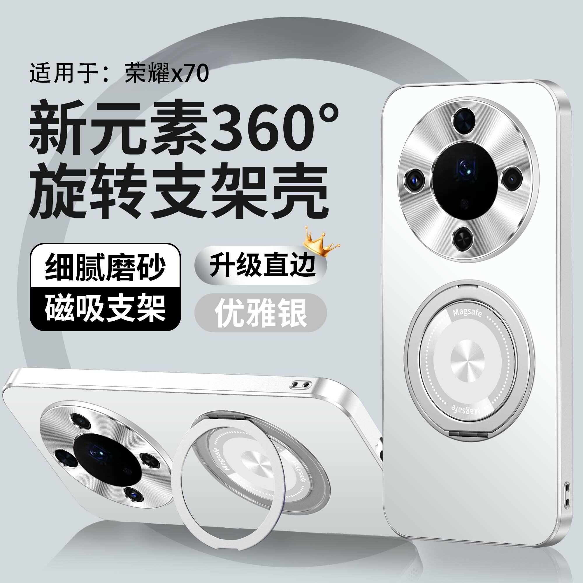 Чехол для Honor X9d