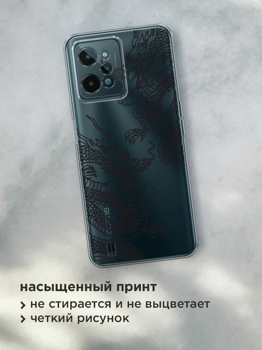 Чехол на Realme C31 / Реалми C31 с принтом "Два китайских дракона", прозрачный — фото 1