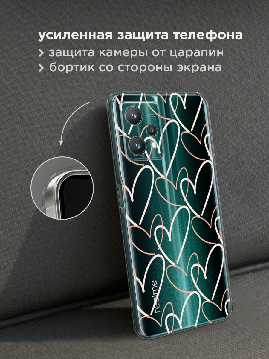 Чехол на Realme 9 5G / Реалми 9 5G с принтом "Узор из сердечек", прозрачный — фото 1
