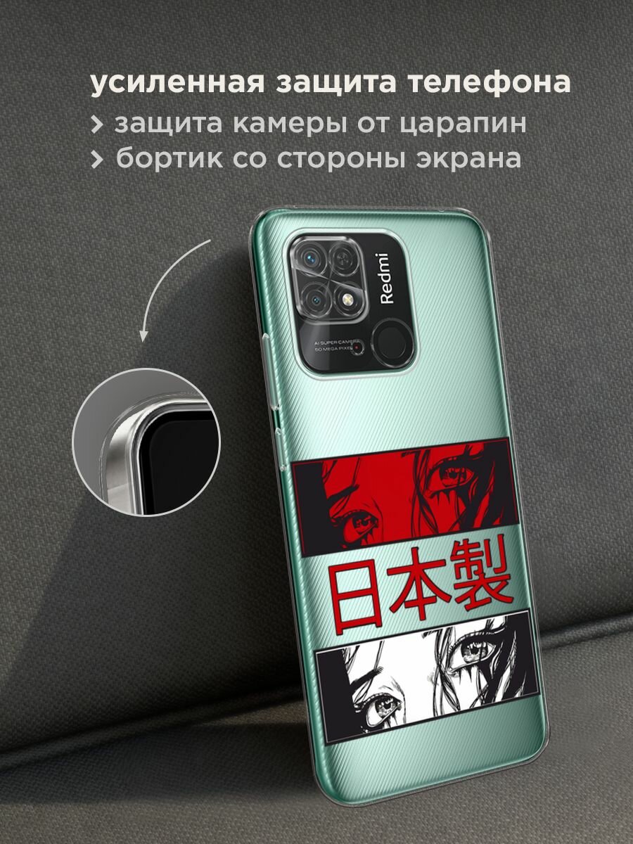 Чехол на Xiaomi Redmi 10C / Сяоми Редми 10C с принтом "Аниме глаза манга", прозрачный — фото 1