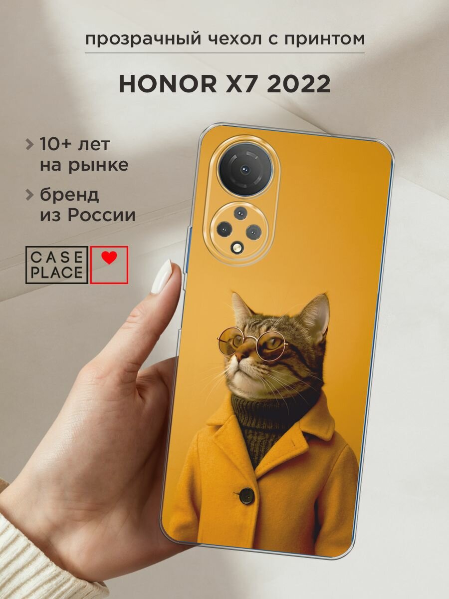Чехол на Honor X7 2022 / Хонор Х7 2022 с принтом "Деловой кот в пальто"