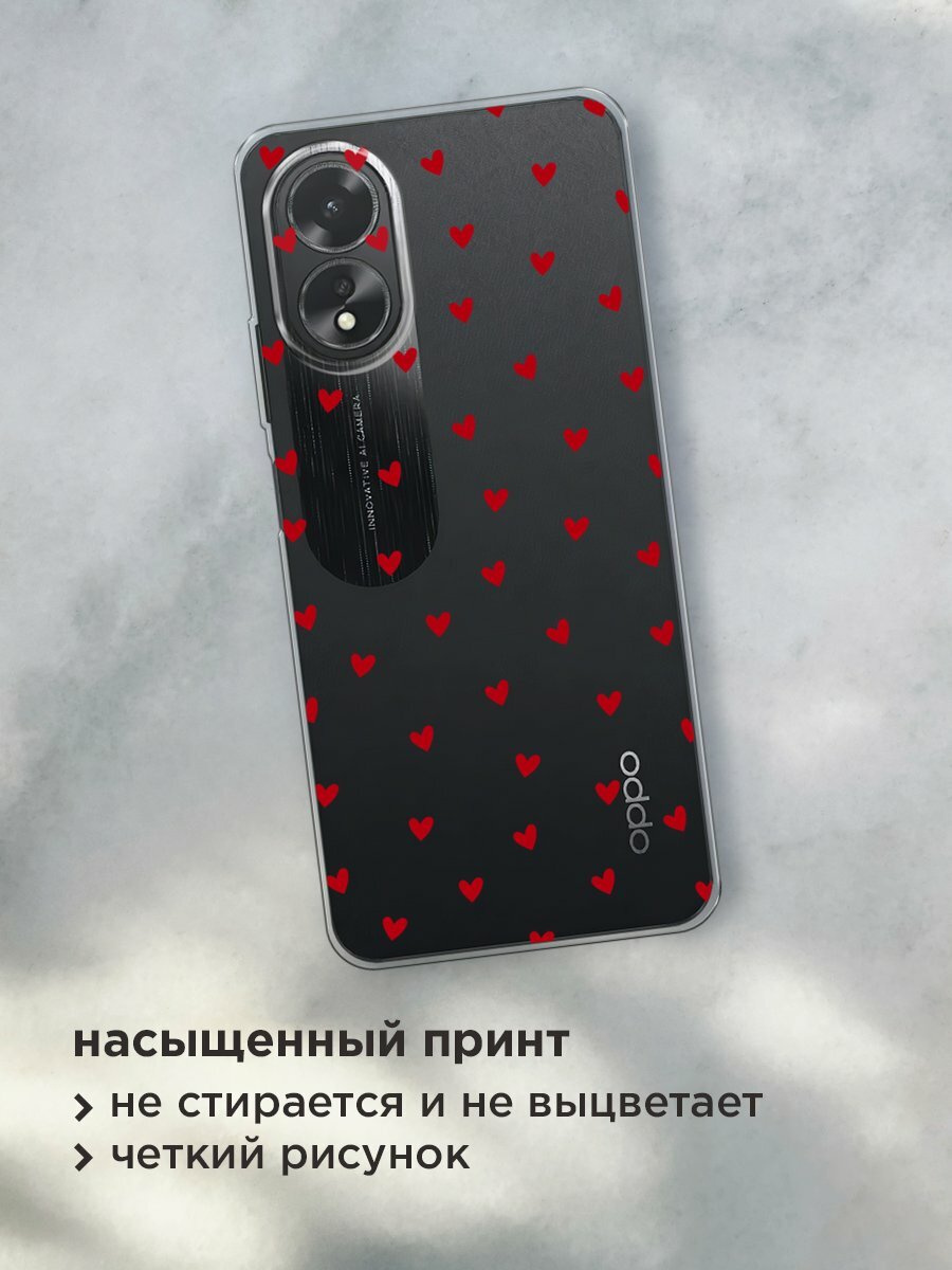 Чехол на Oppo A38/A18 / Оппо A38/A18 с принтом "Red hearts", прозрачный — фото 1