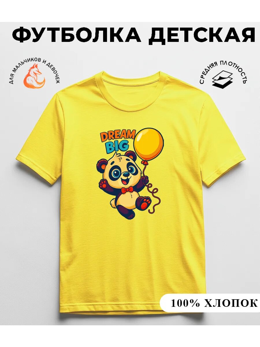 Футболка базовая