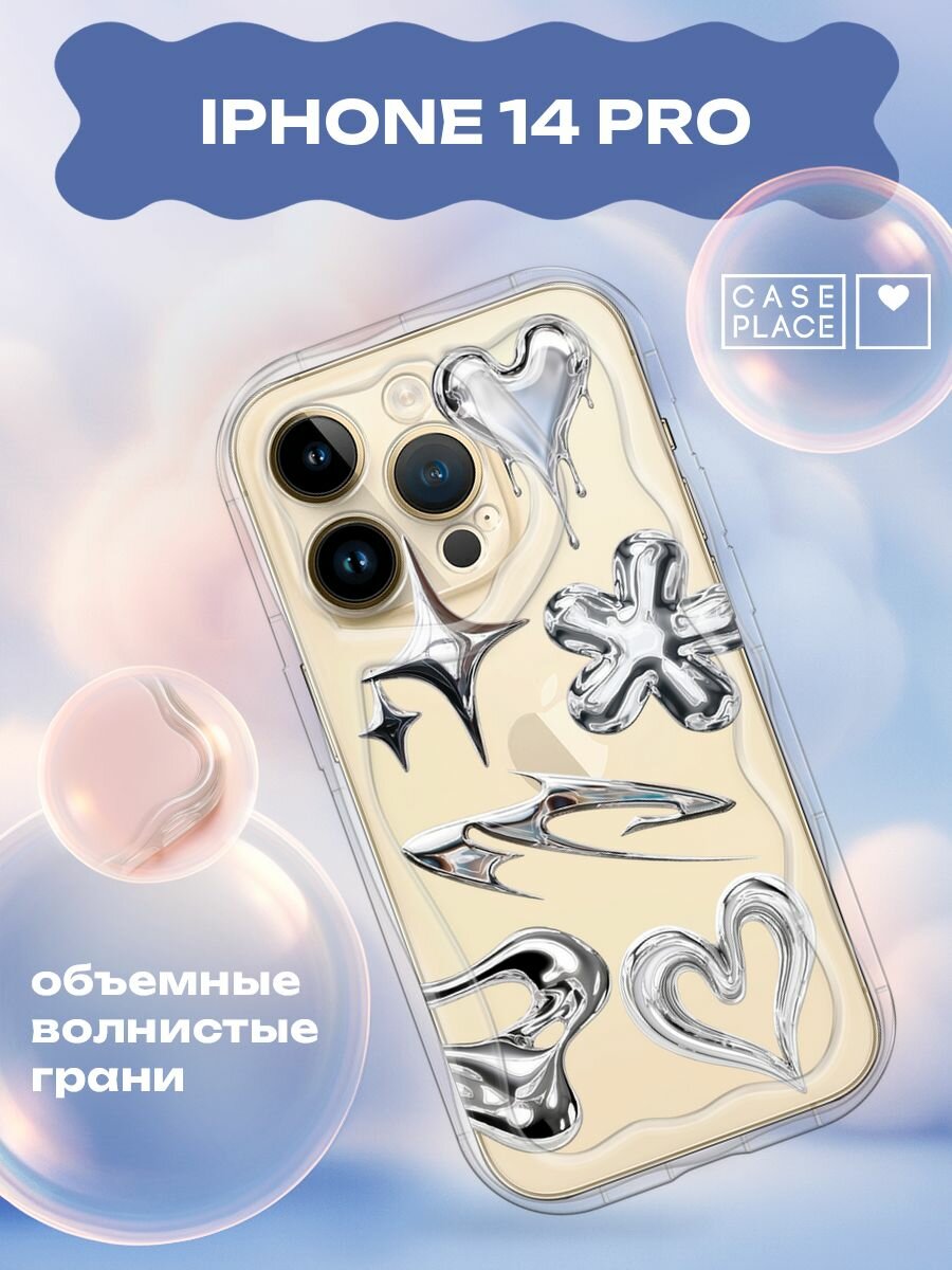 Чехол на Apple iPhone 14 Pro / Айфон 14 Про с принтом Хромовые элементы 2