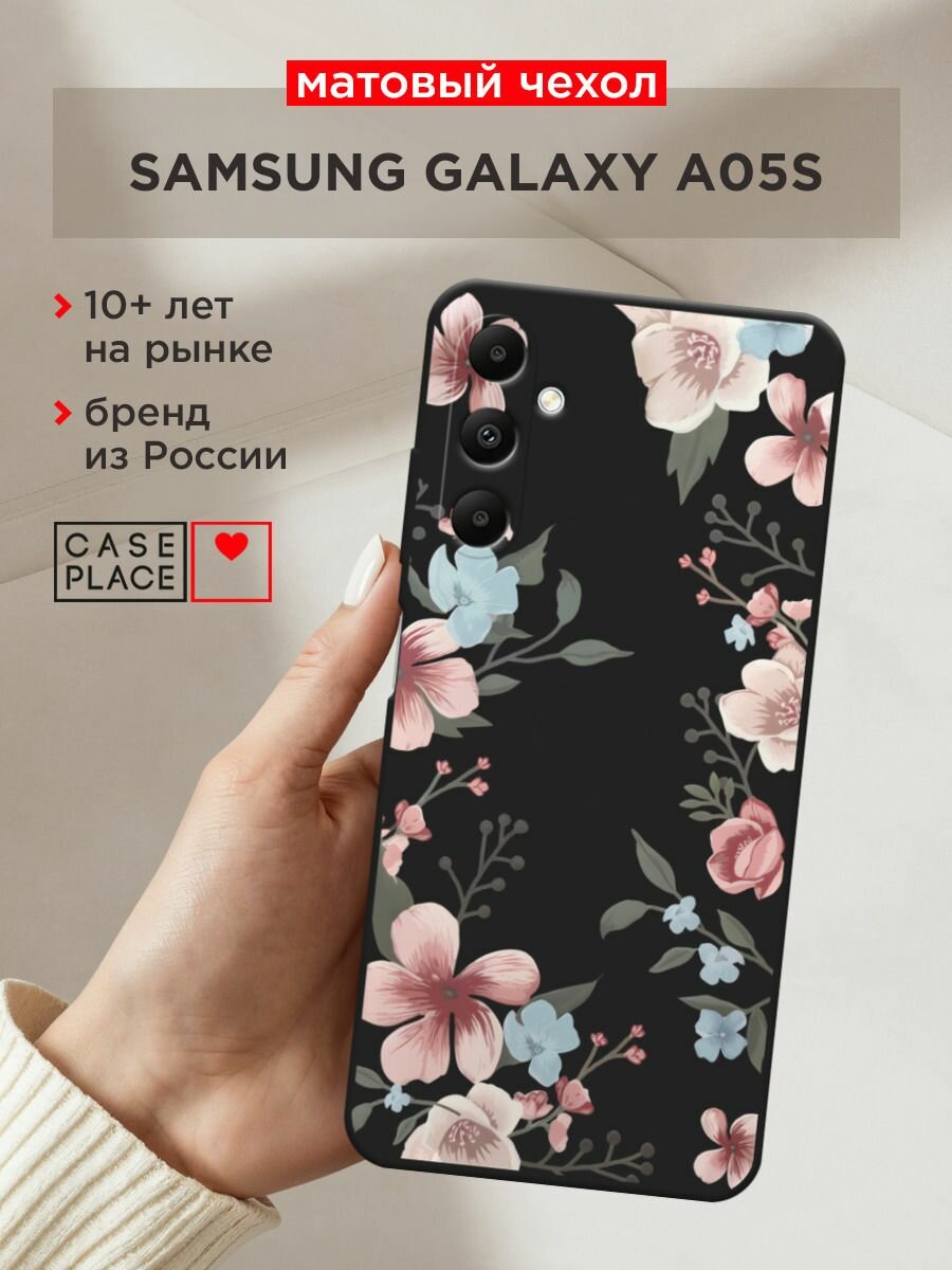 Чехол на Samsung Galaxy A05s / Самсунг А05s с принтом "Нежная рамка из цветов", прозрачный