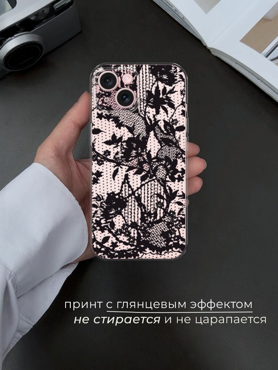 Чехол на Apple iPhone 15 / Айфон 15 с принтом "Черная сетка" — фото 1