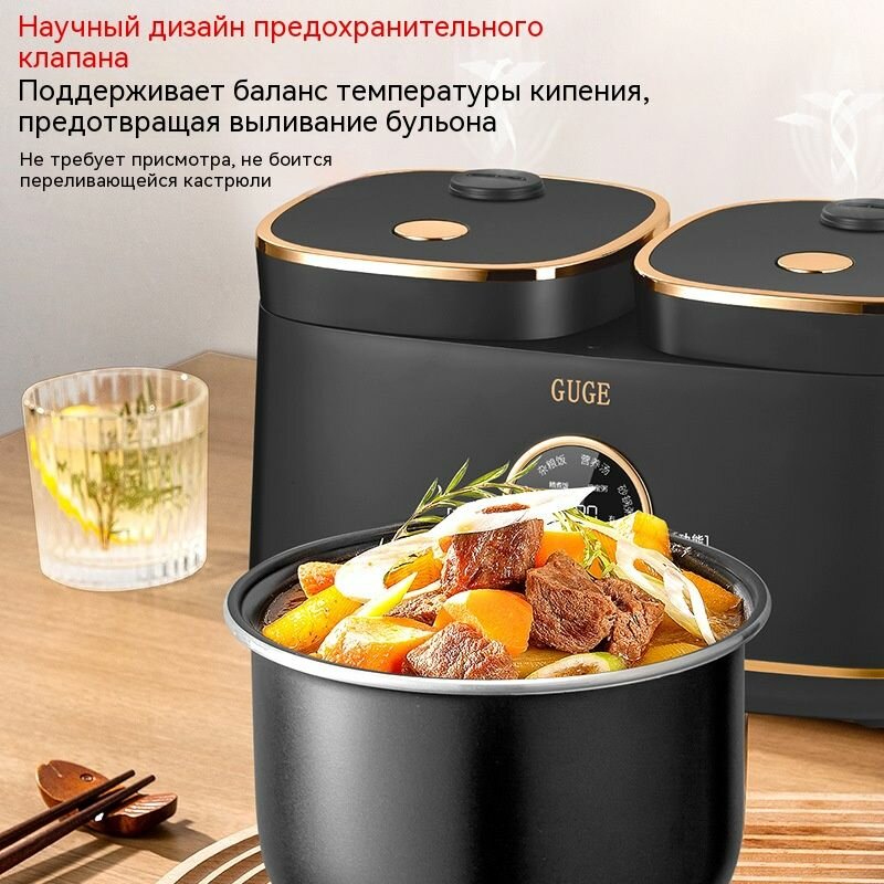 Мультиварка — фото 1