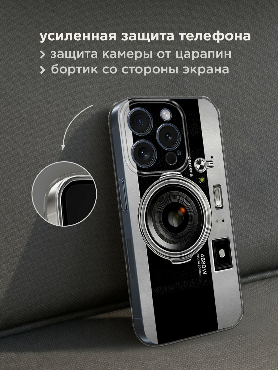 Чехол на Apple iPhone 15 Pro / Айфон 15 Про с принтом "Ретро камера" — фото 1