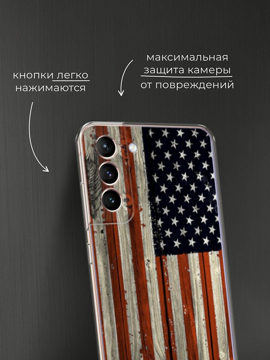 Чехол на Samsung Galaxy S21 + / Самсунг Галакси S21 Плюс с принтом "США" — фото 1