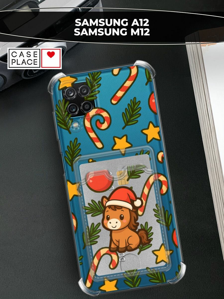 Чехол на Samsung Galaxy A12/M12 (Самсунг Галакси А12/М12) с картой и принтом "Новогодний паттерн с лошадкой"