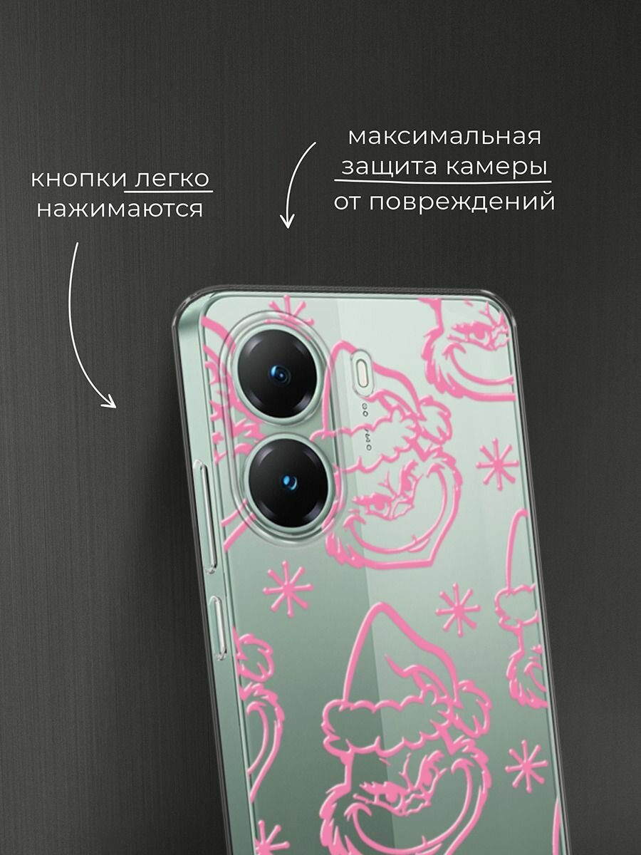 Чехол на Poco X7 Pro / Поко X7 Про с принтом "Розовый Гринч 3" — фото 1